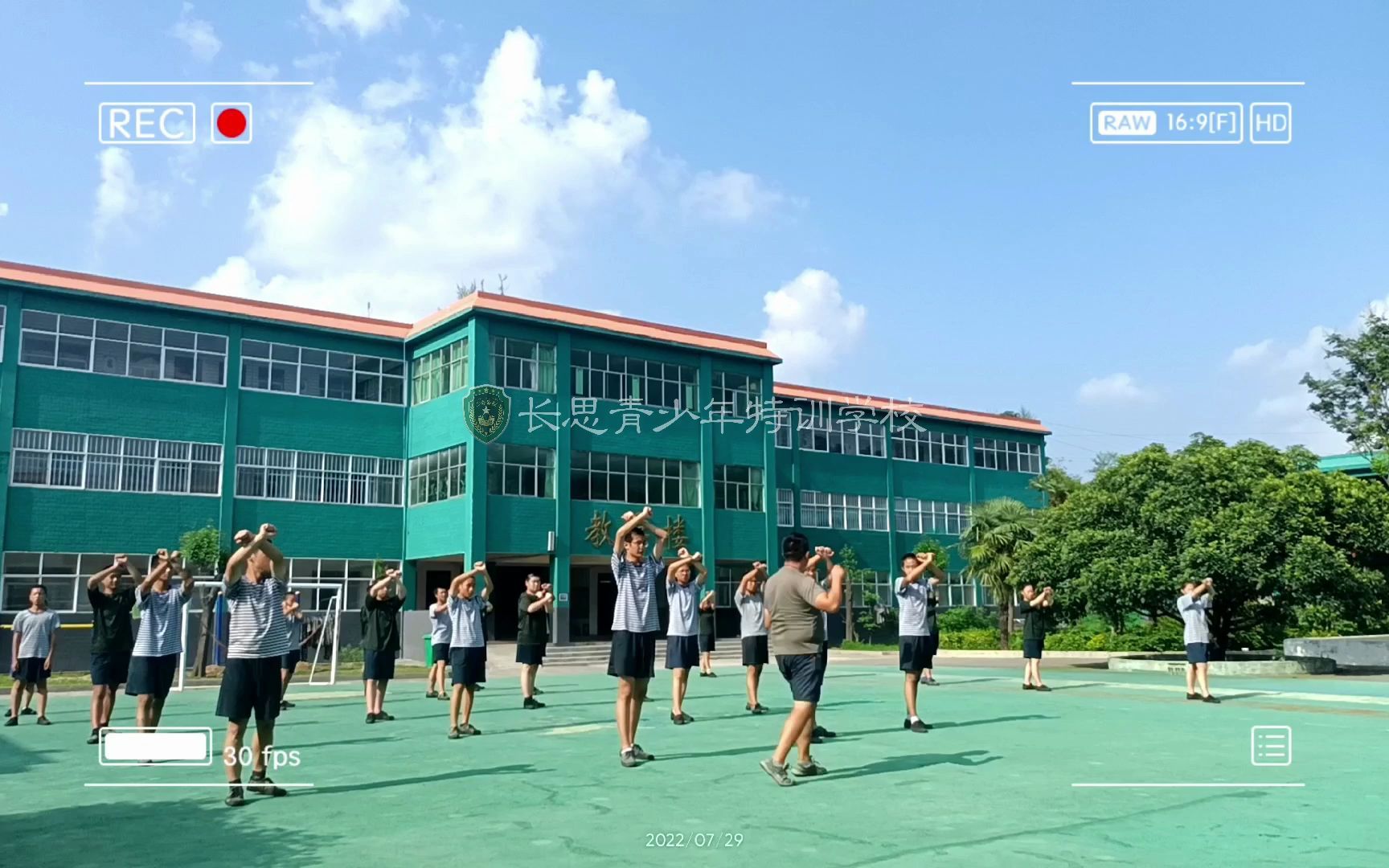 长思叛逆少年教育机构-军事化管理学校,重拾正确行为习惯