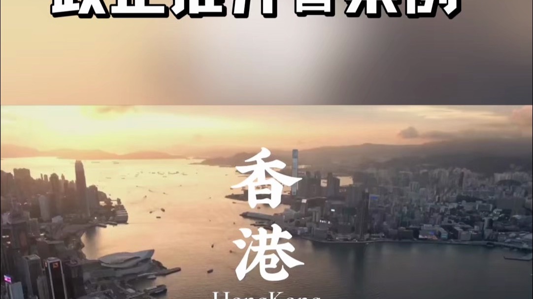 香港知名的会务公司/丰富经验/一站式专业会务服务,赋能政府推介活动