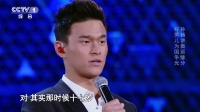 经典咏流传 第一季 孙杨讲奥运缘分 好男儿为国争光