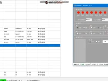 采用Nmodbus库与台达DVPES2系列PLC modbusRtu通讯,实时读写数据