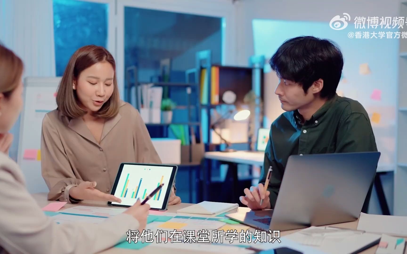 【中国香港留学|走进港大—香港大学营销分析及科技理学士!】