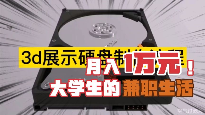 电脑硬盘数据恢复