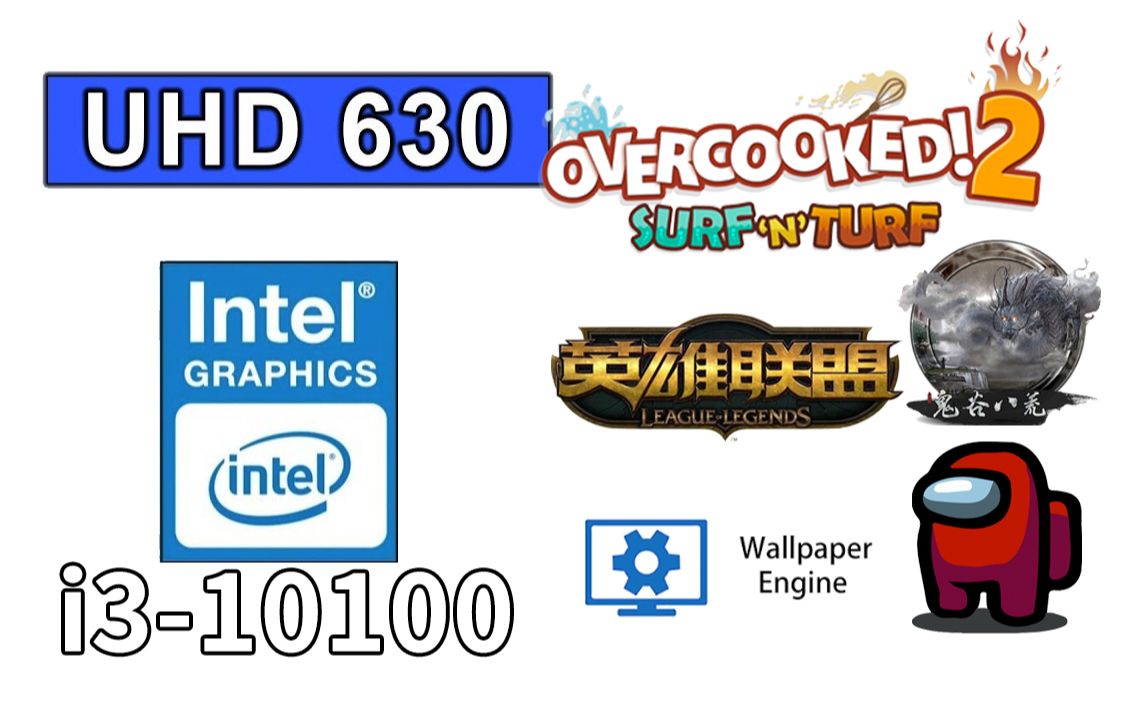 【叽】核显也能玩游戏?!|盘点五款核显玩到爽的电脑游戏!