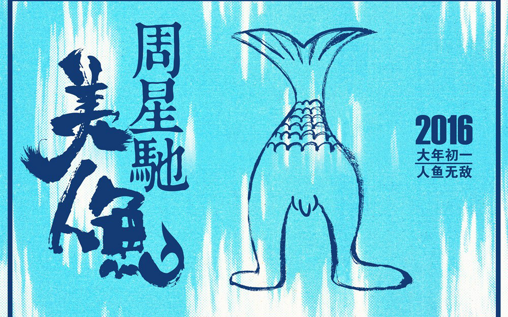 【盘点】中国电影票房排行榜前十名