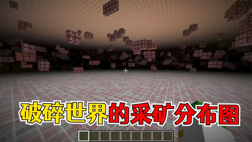 我的世界:三个实用高效的挖矿方法,别错过这期挖矿人必备指令!