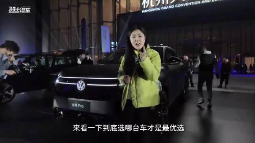 大众途昂Pro一口价26.99万起!史上最狠价格战,机皇能否终结SUV市场?