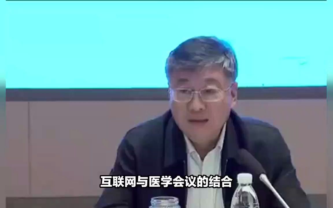 如何提升医学会议的效果