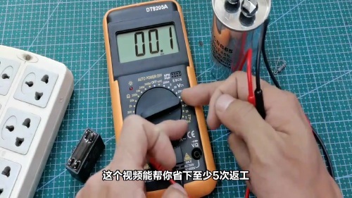 万用表电容档是哪个