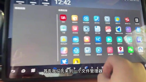 迪友桌面权限问题及ADB开关解决