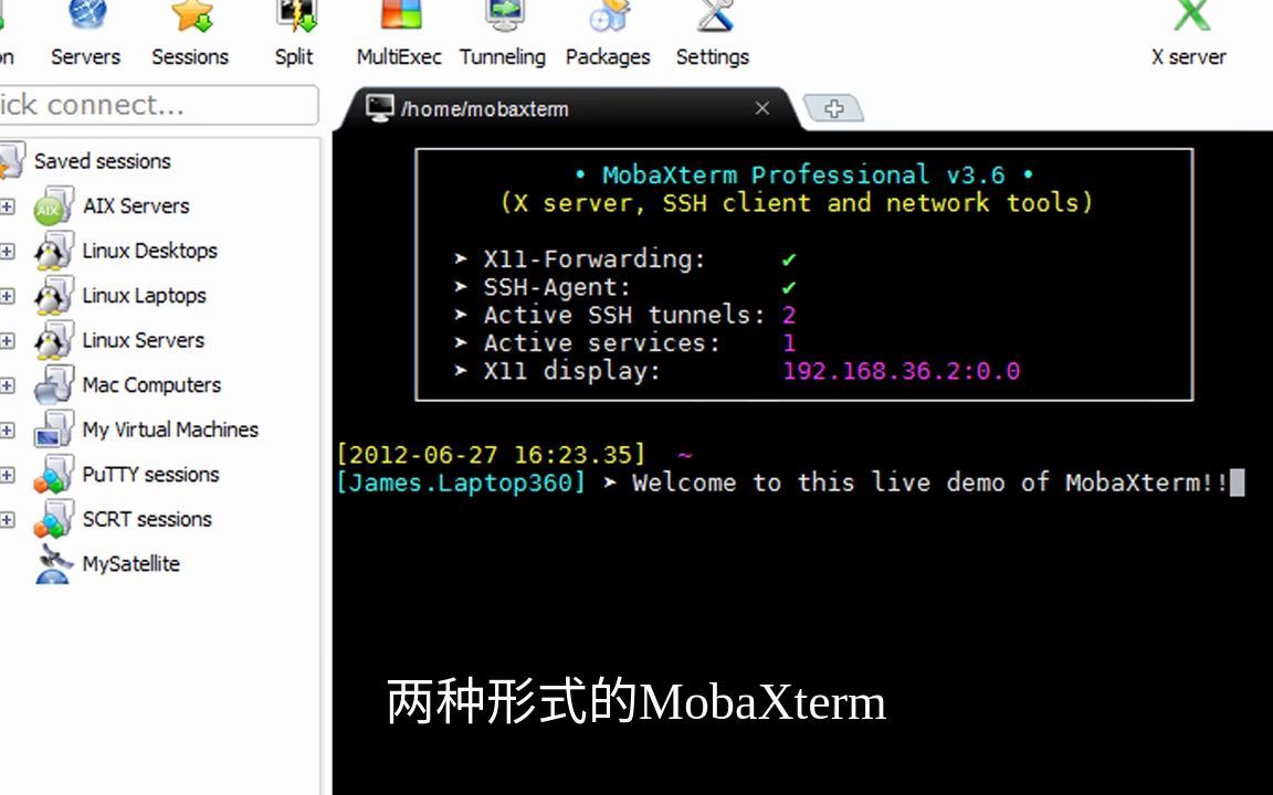 远程工具：MobaXterm使用图文教程