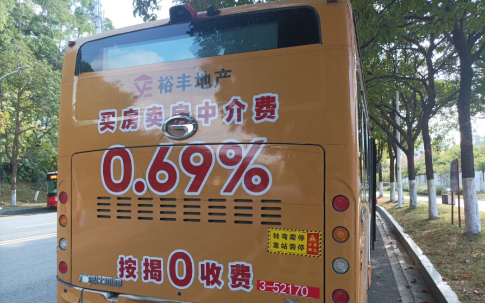 【广州公交】B4A路:广仁路总站—科学城(揽月路)总站2