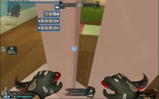 生死狙击卡点教学第一期～森林游乐场