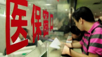 国家出手了!医保卡异地政策!解决在外看病问题