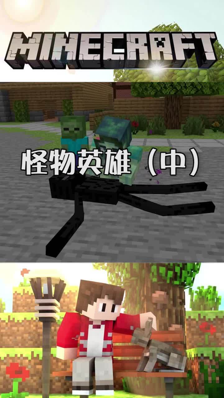 我的世界地下城攻略还好有HIM在#游戏