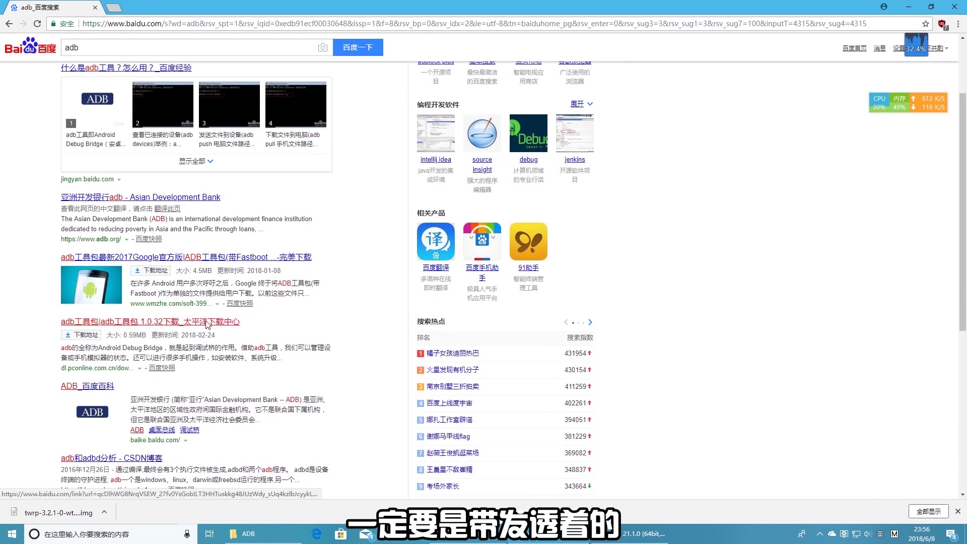 针对安卓手机的简单刷机教程,是不是你这样刷的呢?