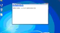 win7允许主题更改鼠标方案