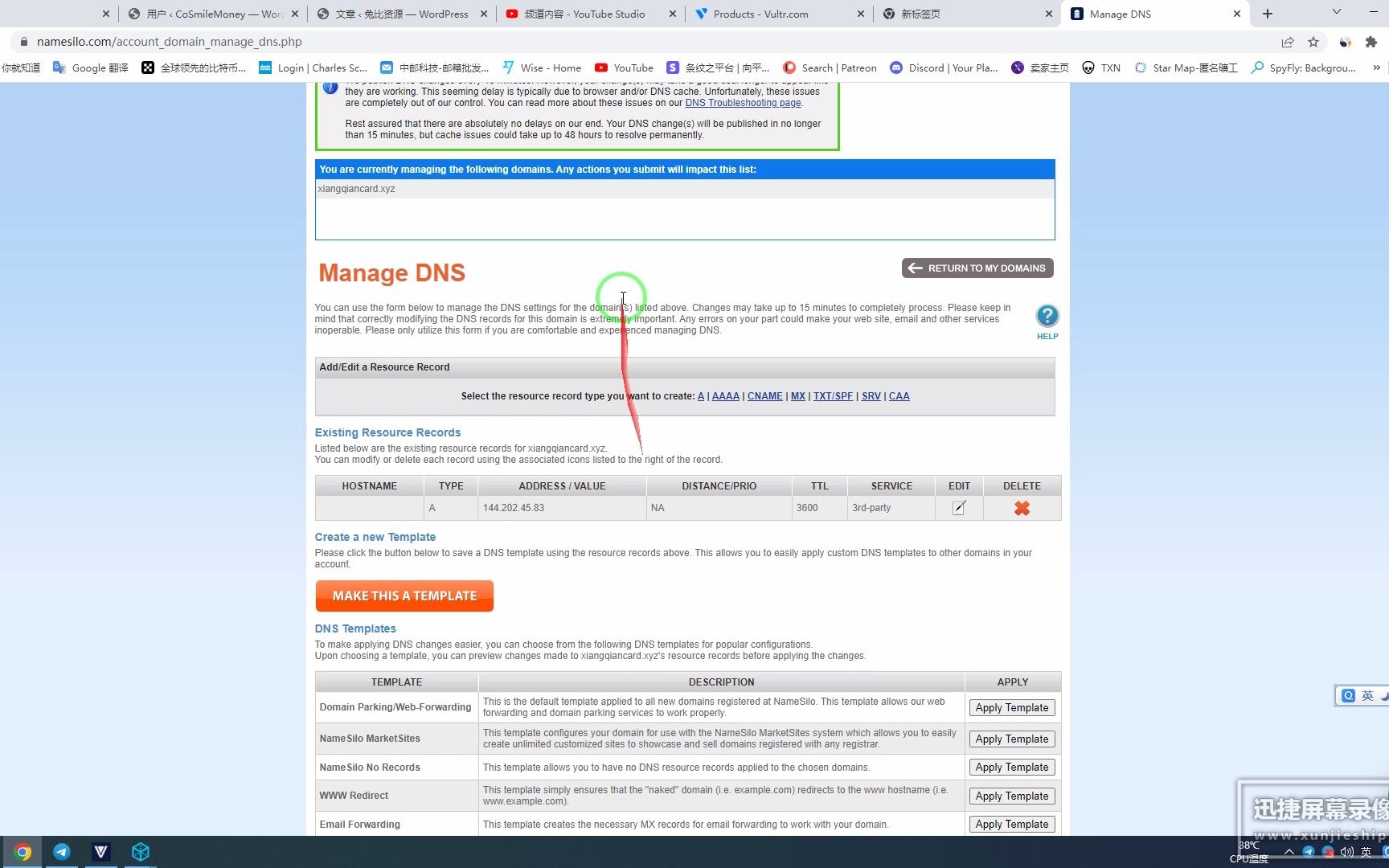 EPUSDT安装使用方法,配合独角卡使用,usdt收款
