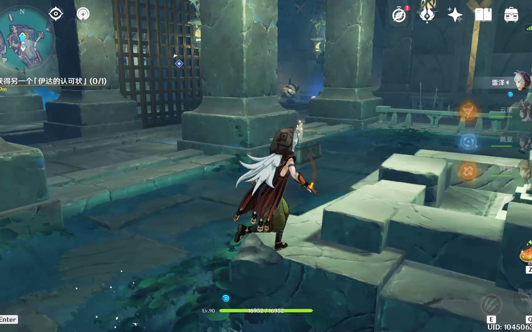 【原神】世界任务「龙蛇藏归辑录」——白夜国地理水文考——获得另...