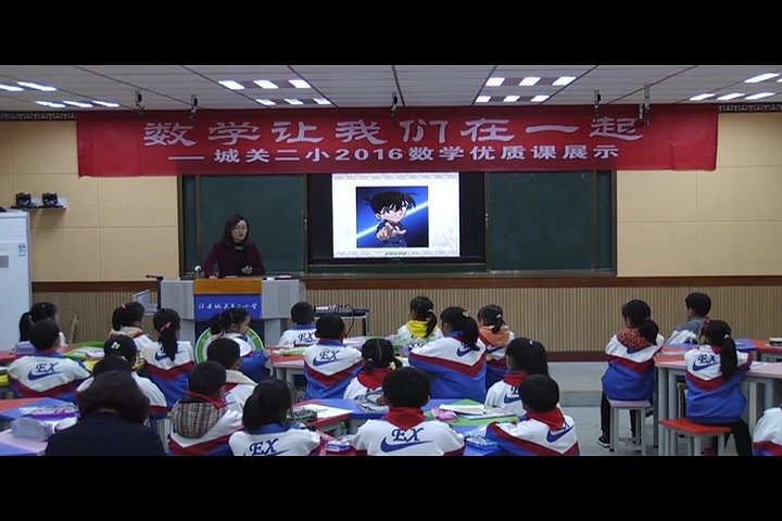 【获奖】人教版二年级数学下册《9 数学广角──推理》-肖老师优质课...