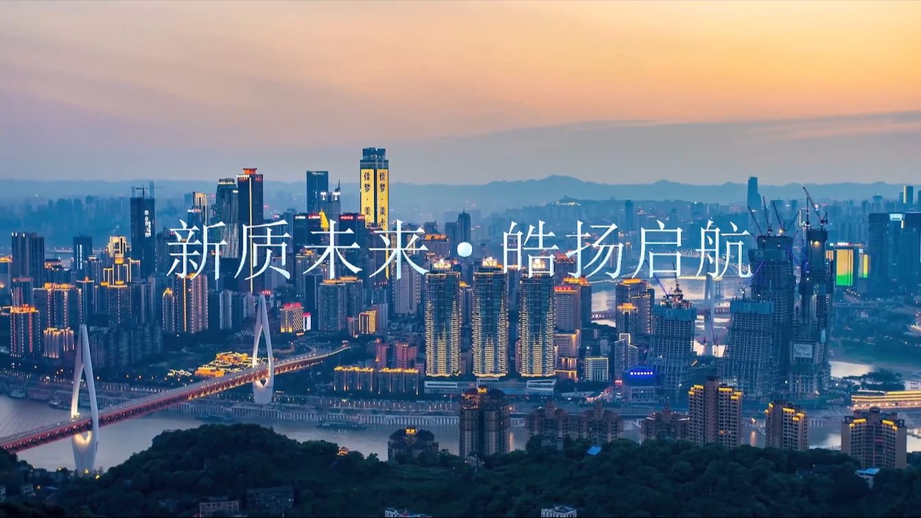 北京皓扬云数据科技有限公司宣传片