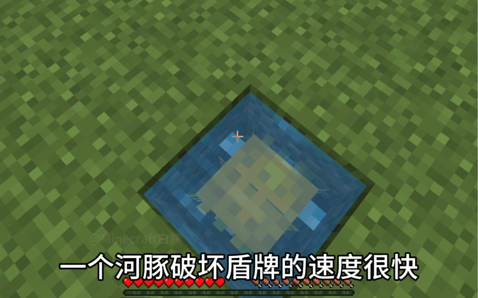 我的世界:河豚的正确使用方式!_我的世界