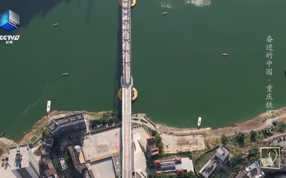 重庆正在建设全国最长水下高铁隧道