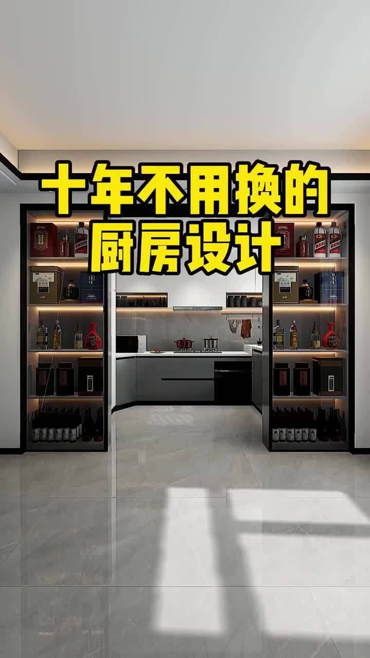 老婆嫌厨房空间小?快来抄这个设计作业!