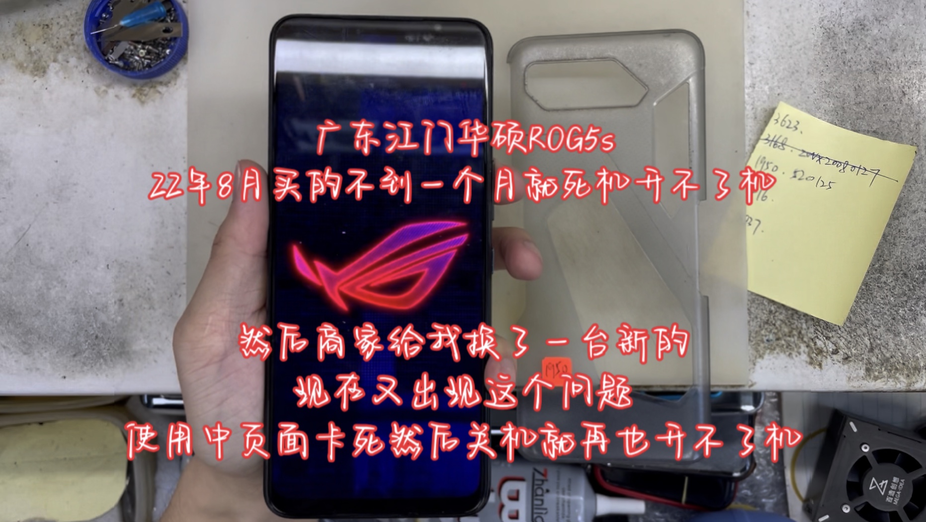 ...不了机。然后商家给我换了一台新的,现在又出现这个问题 使用中页面...
