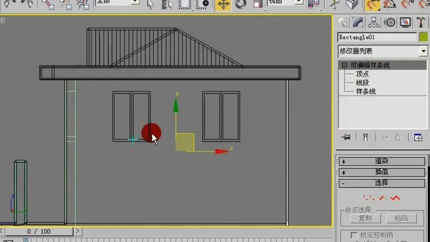3D室外效果图教程,第六节:建立墙体3