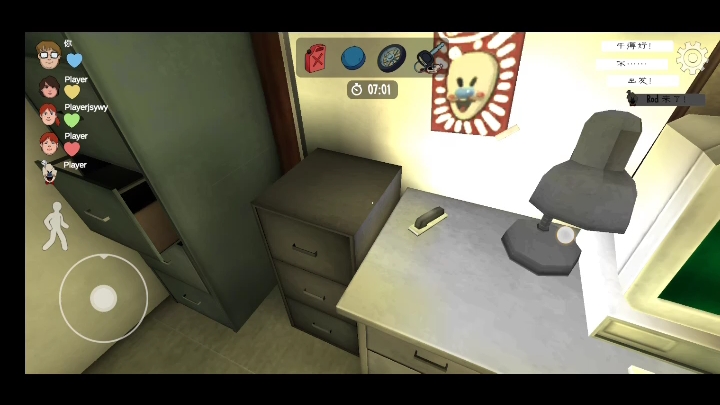 恐怖冰淇淋官方出的联机版本测试版可在4399游戏盒好游快爆233乐园...