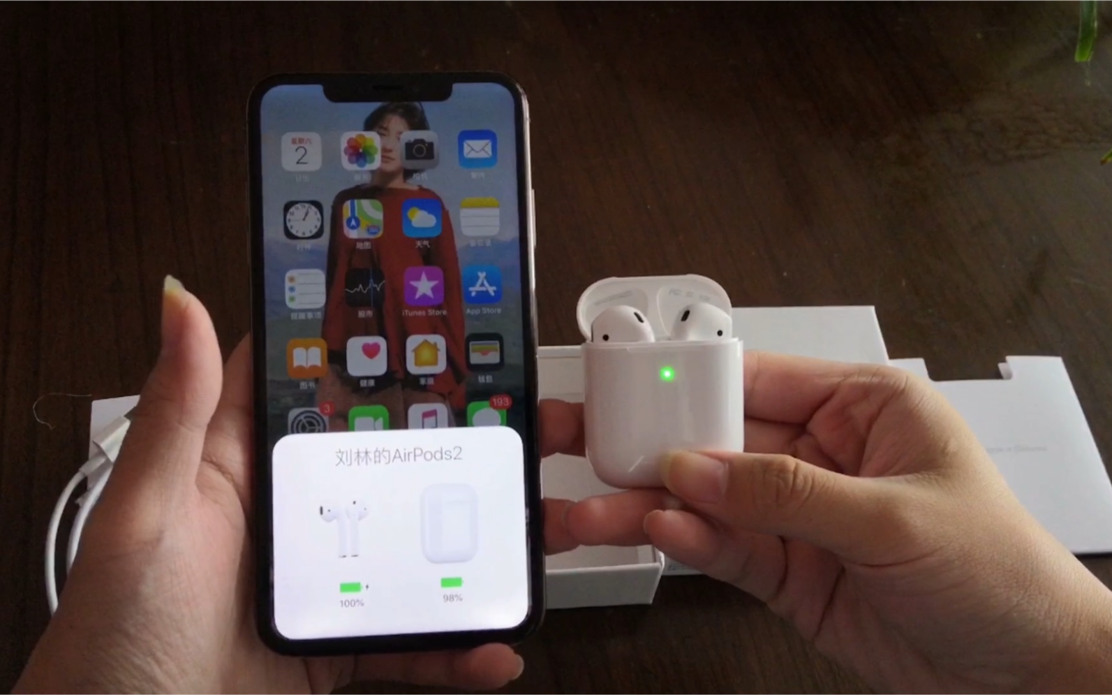 辨别AirPods2真假的方法