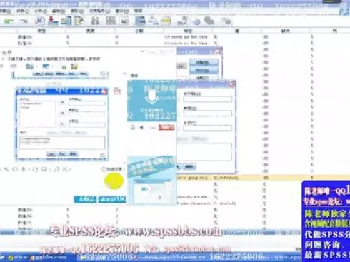 【陈老师spss数据分析教程一对一教学5.5】spss问卷的信度效度及多...
