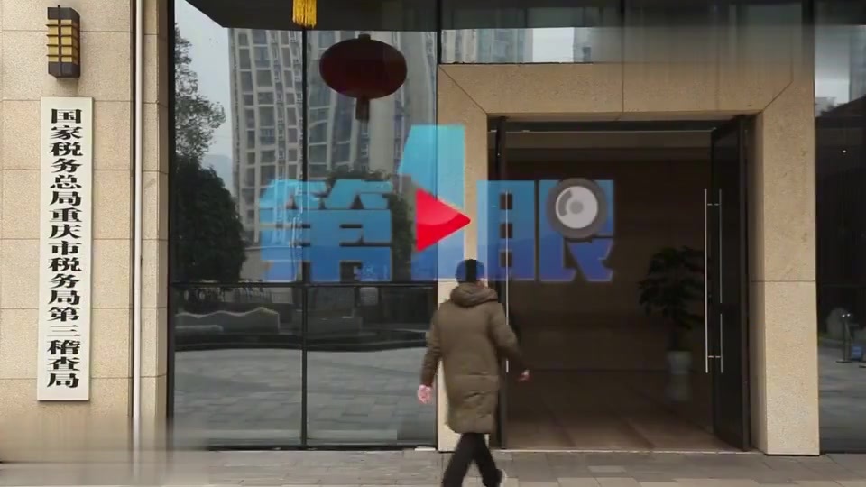 .查!重庆警方破获特大虚开增值税发票