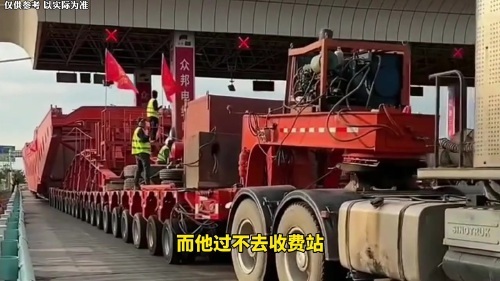 造价500万 运费1000万