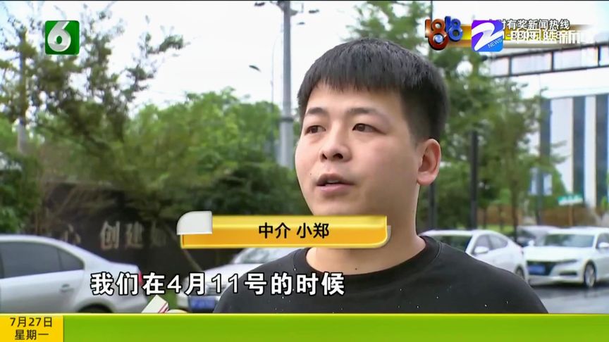 中介带看成交一套房 说好的两万佣金没付 嘉兴这个开发商不靠谱?