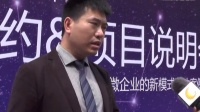 成都中小微企业创新模式成功案例分享会举行