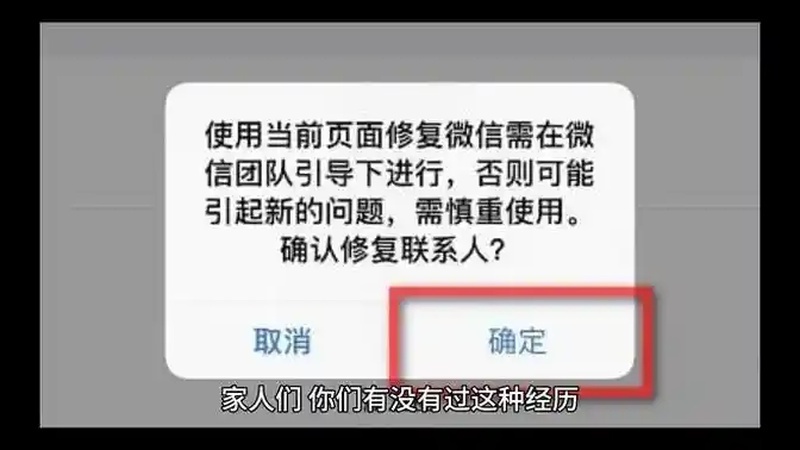 微信怎么快速清理已经删除我的人