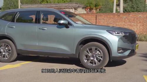 油电混动真香还是坑?3大优点和缺点一次说清!