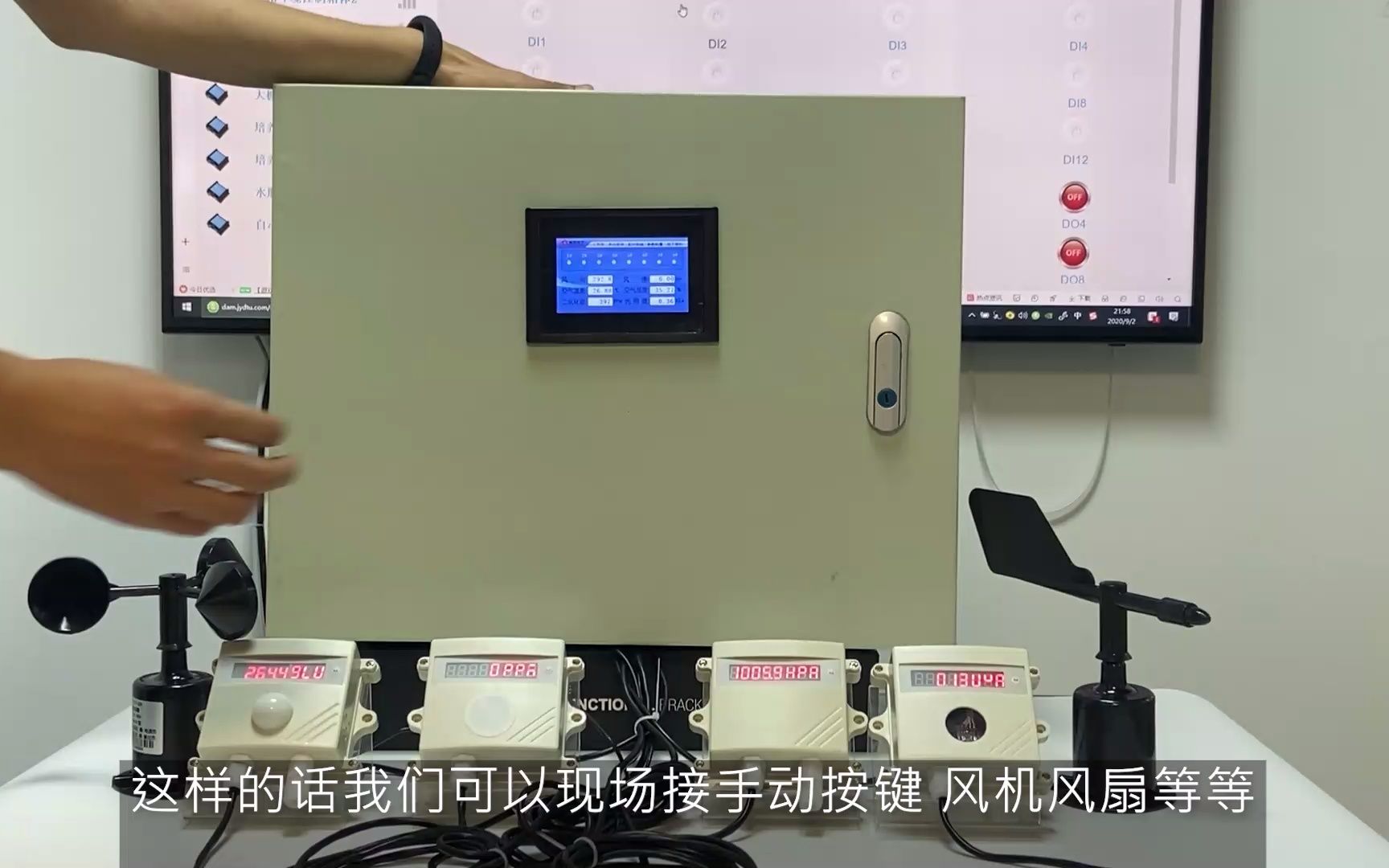 物联网农业温室大棚应用所需的监测设备
