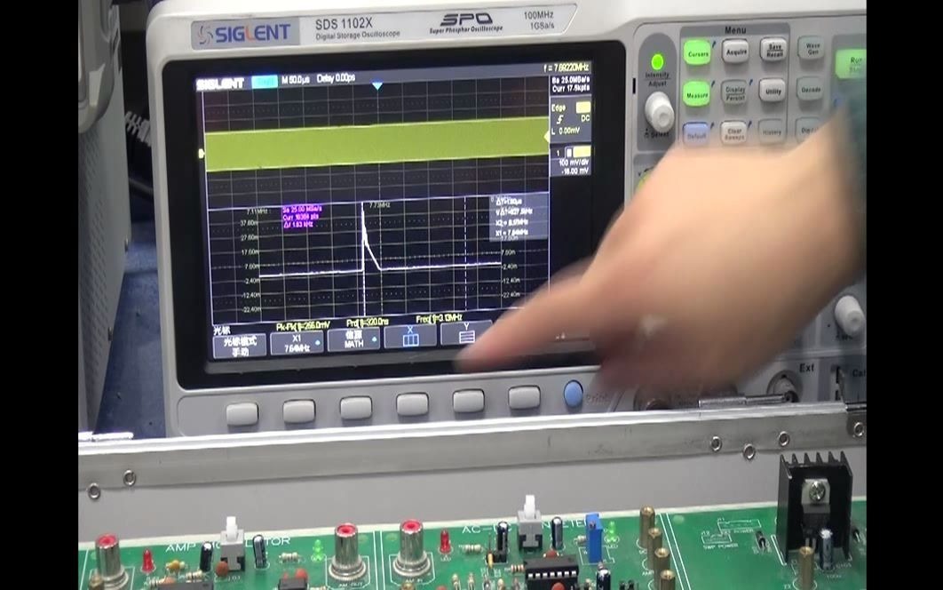 通信电子电路实验-变容二极管调频——4.频率偏移测量