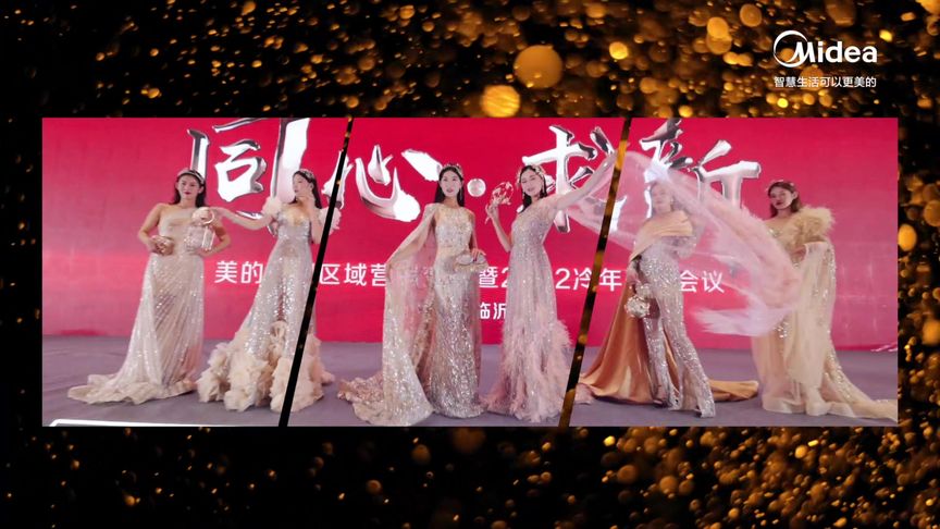 Midea#Midea 美的中国区域营销变革暨2022冷年开盘会