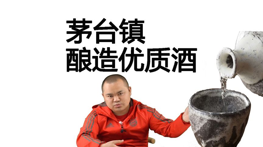 又涨价了!飞天茅台酒又涨价了!为什么这些名酒敢涨价呢?