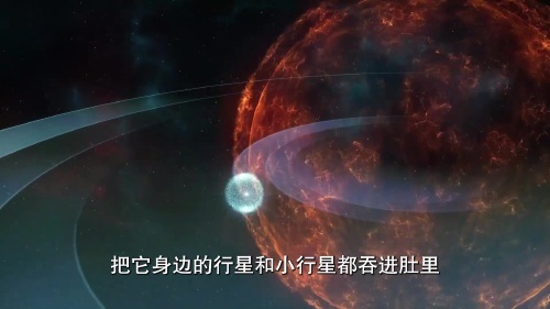 恒星横扫行星后,留下一片金属废墟的惊悸