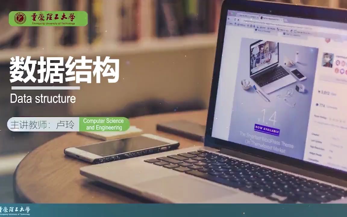 《数据结构》—1绪论-1.6算法的时间复杂度
