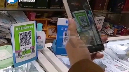 个人收款码将禁止商用,听专家怎么说。