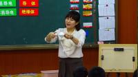 19、导体和绝缘体-【课件+教案】小学科学优质课(2021年)