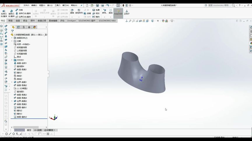 SolidWorks建模:人体腿部模型曲面