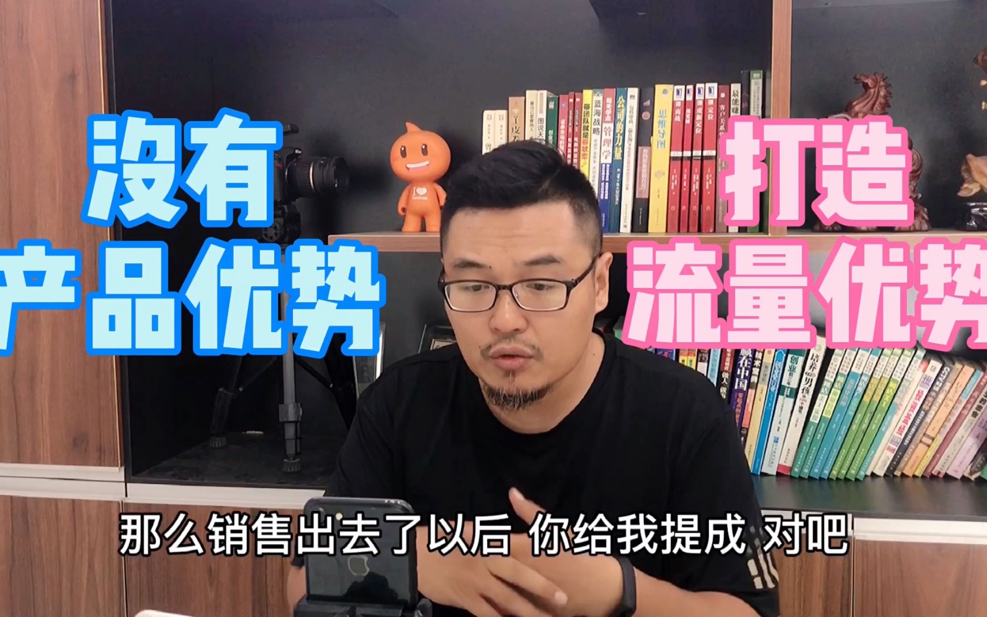 传统电商和自媒体电商,到底有什么区别?谁又更有优势?