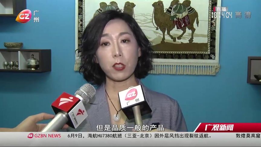 达成共识!广州直播电商扶贫专场陆续开展,社会效益与经济效益双赢