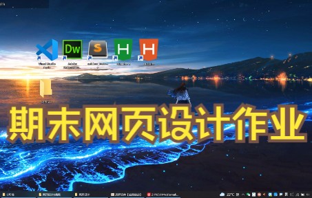 HTML5期末大作业——-基于html+css制作垃圾分类 无js(9页)